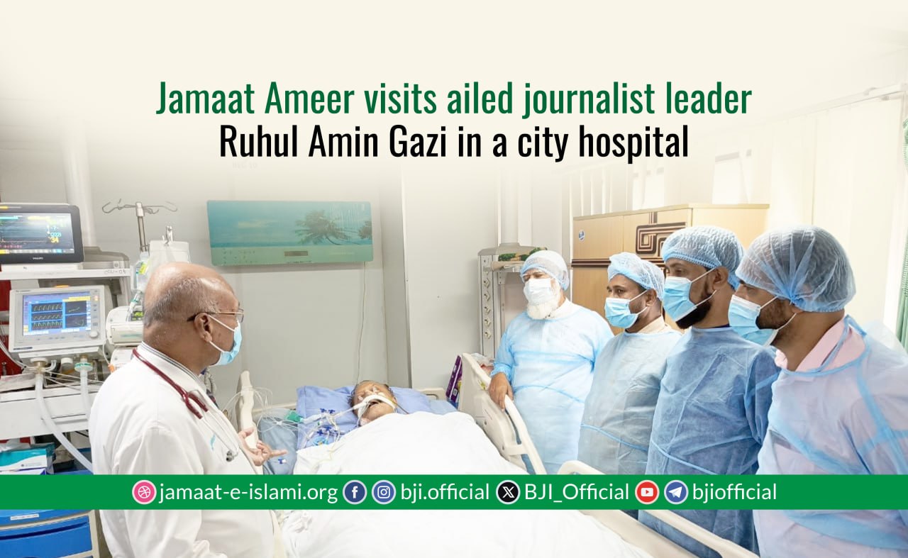 Jamaat Ameer visits ailed journalist leader Ruhul Amin Gazi in a city hospital